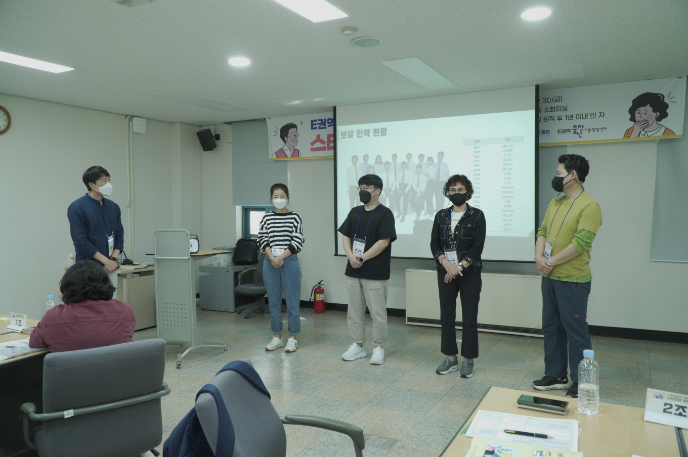 E권역 중장년 기술창업센터 스타트업 부트캠프 포토 갤러리 컨텐츠 이드로경영파트너스