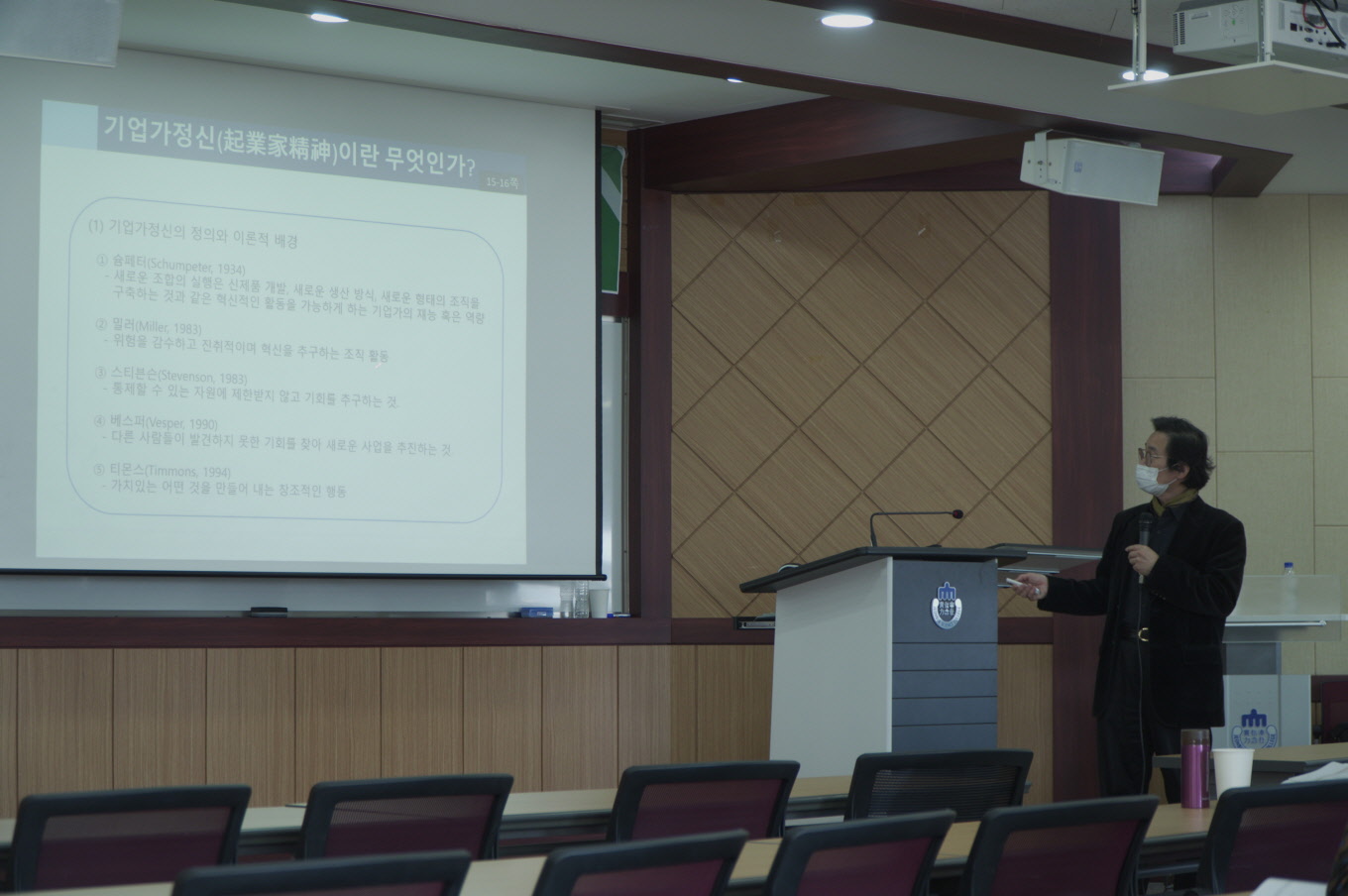 제 97회 창업지도사 2급 전북과학대 특별양성과정 포토 갤러리 컨텐츠 이드로경영파트너스