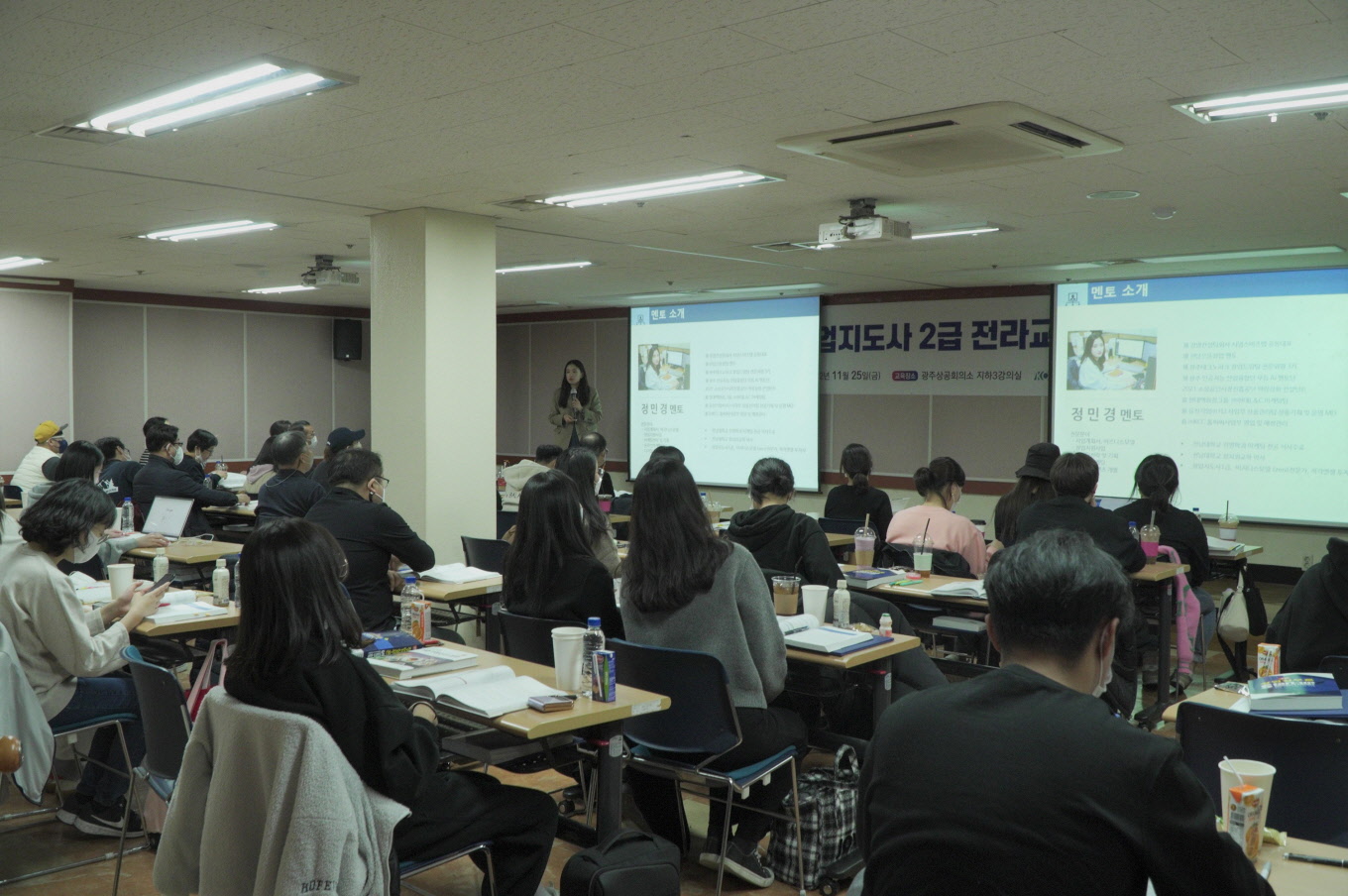 제 97회 창업지도사 2급 전남교육 포토 갤러리 컨텐츠 이드로경영파트너스