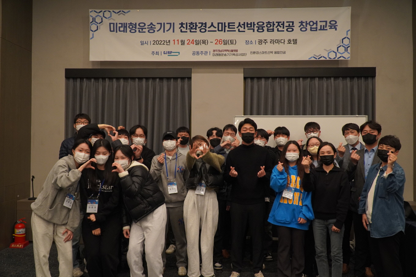 목포대학교 미래형운송기기 부트캠프 포토 갤러리 컨텐츠 이드로경영파트너스