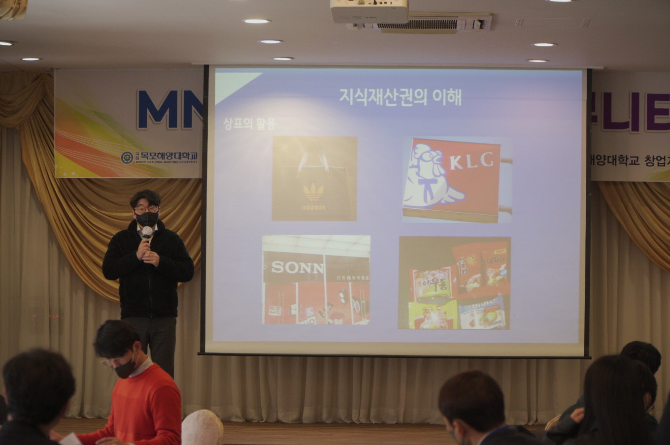 2023 목포해양대학교 해양인 커뮤니티 포토 갤러리 컨텐츠 이드로경영파트너스