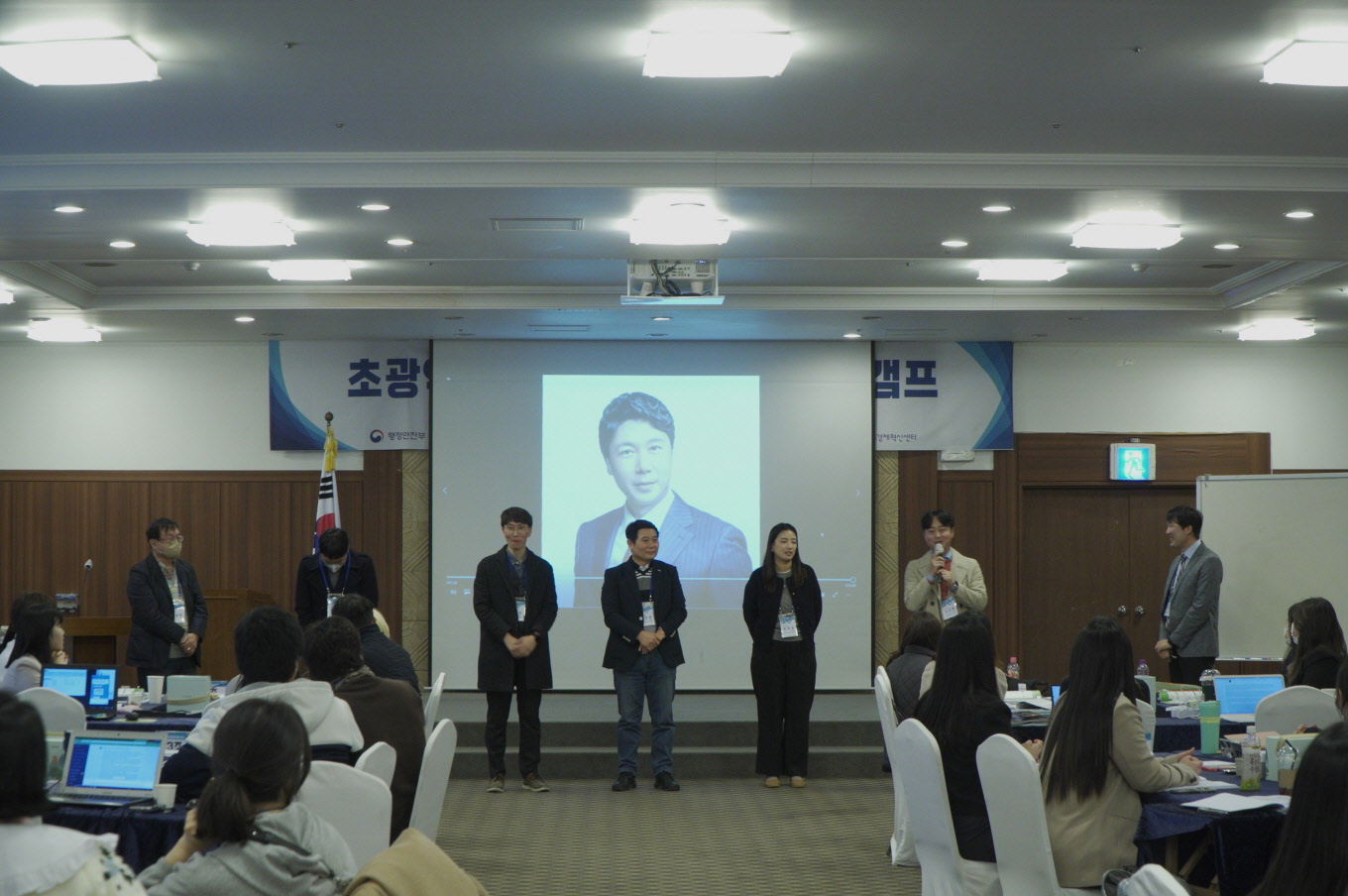 초광역 연계 창업 지원사업 포토 갤러리 컨텐츠 이드로경영파트너스