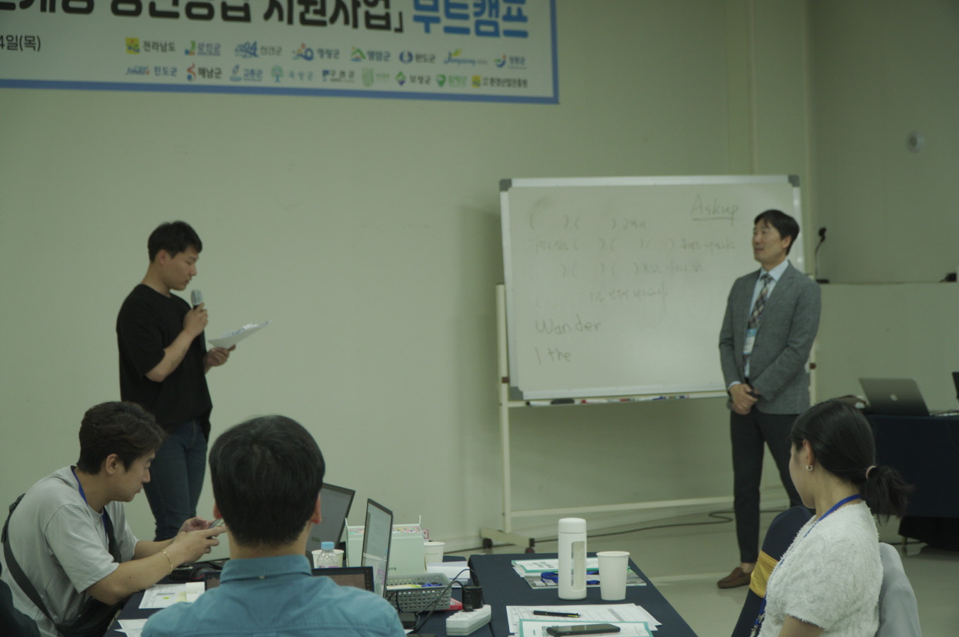 지역자원 연계형 청년창업 지원사업 포토 갤러리 컨텐츠 이드로경영파트너스