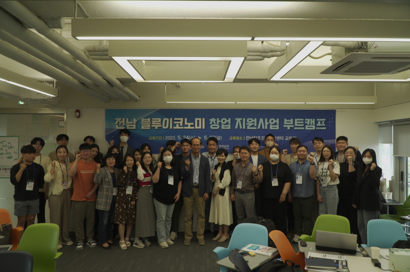 블루이코노미 부트캠프 포토 갤러리 컨텐츠 이드로경영파트너스