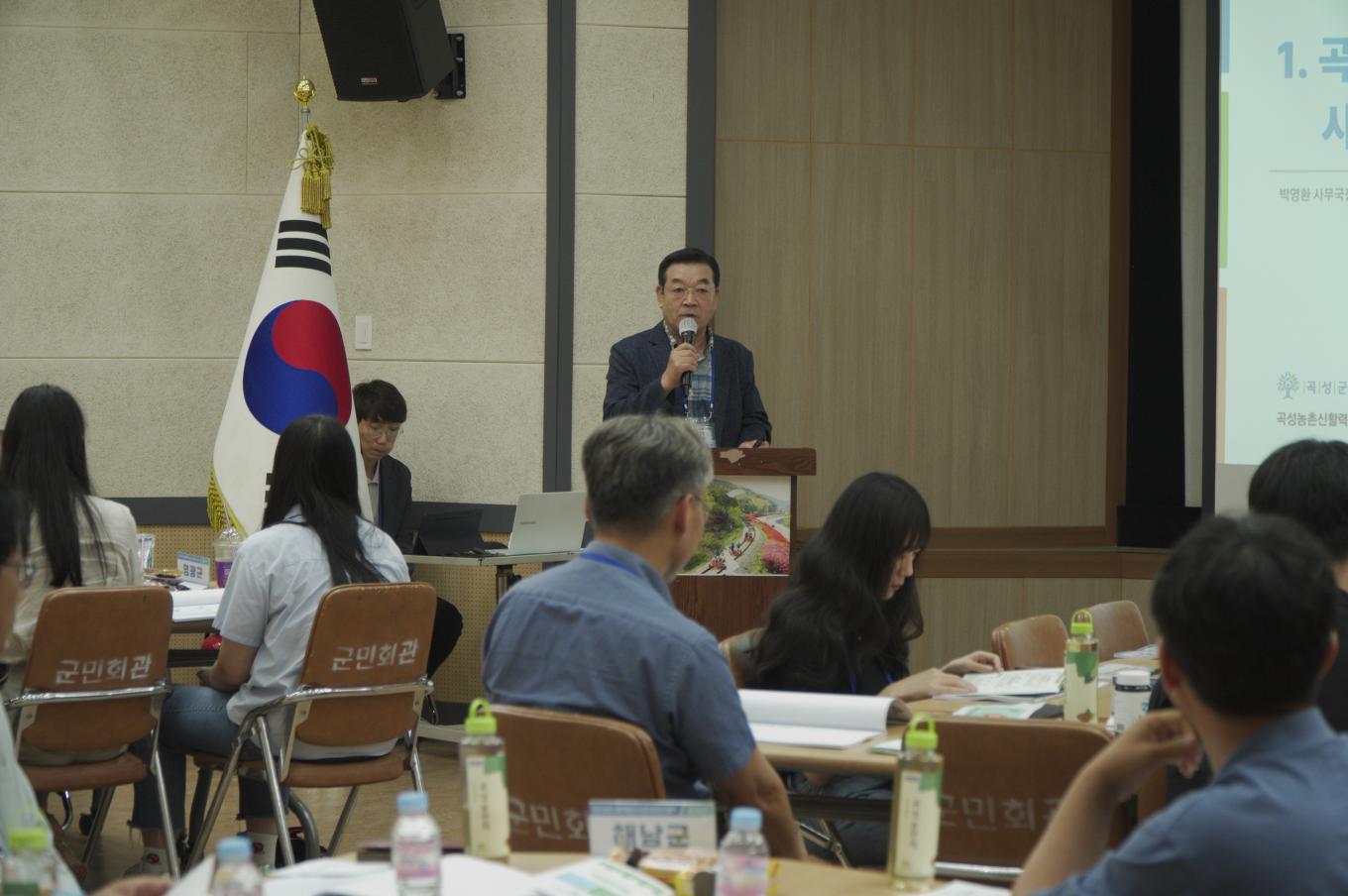 곡성군 농촌신활력플러스사업 추진단 역량강화 교육 및 전남 농촌신활력플러스 협의회 토론회 포토 갤러리 컨텐츠 이드로