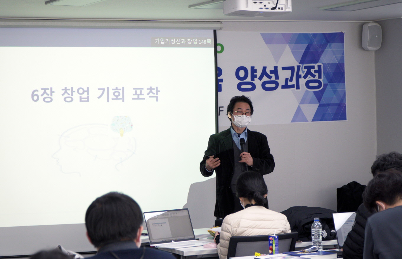 제 92회 창업지도사 2급 교육과정 광주·전남교육 포토 갤러리 컨텐츠 이드로경영파트너스